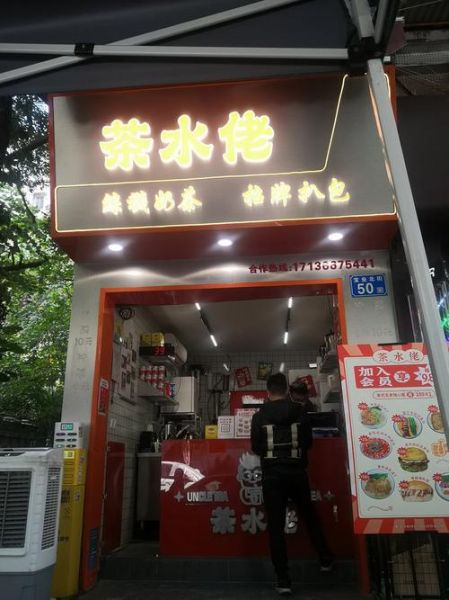 鱼丸配方比例_鱼丸怎么做才弹牙-第3张图片-山城妙识