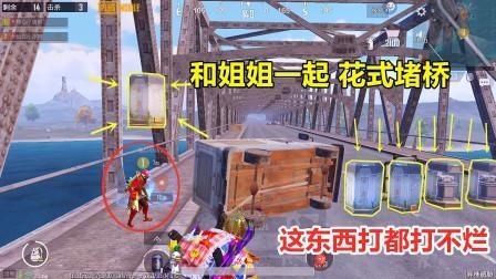 冰糖游戏解说怎么火_冰糖游戏解说风格特点-第2张图片-山城妙识