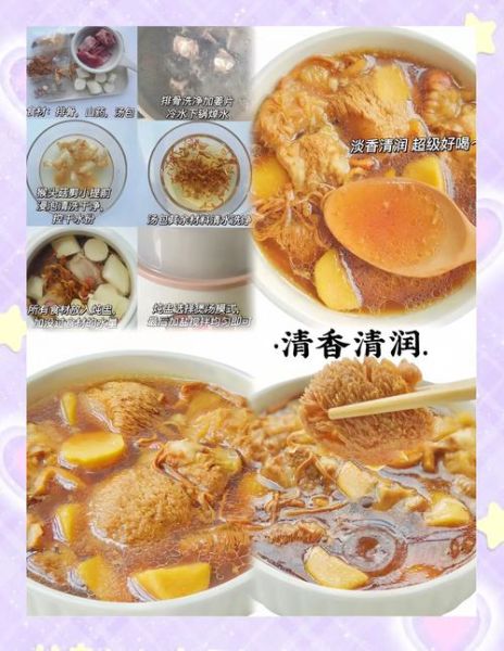 猴头菇煲汤放什么配料_猴头菇煲汤最佳搭配-第2张图片-山城妙识