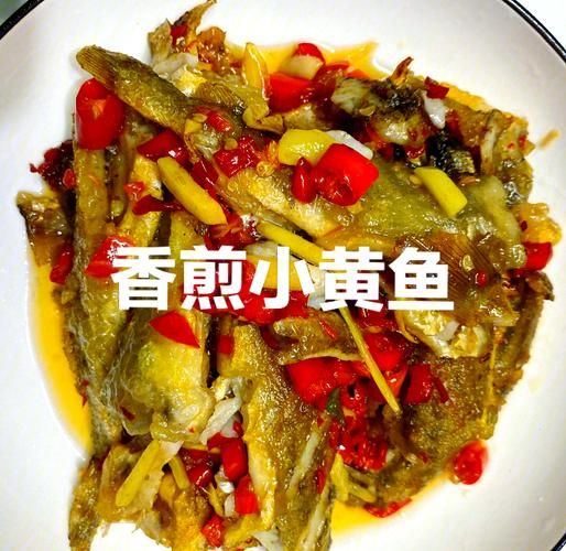 冰冻黄鱼怎么做好吃又简单_冰冻黄鱼清蒸还是香煎-第1张图片-山城妙识