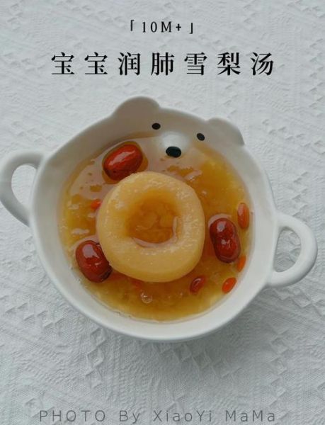 银耳冰糖雪梨的做法_润肺止咳怎么做-第1张图片-山城妙识 银耳冰糖雪梨的做法_润肺止咳怎么做-第1张图片-山城妙识