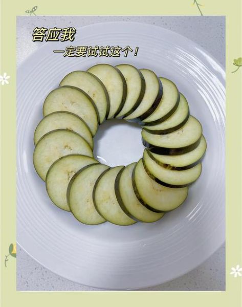 茄饼怎么做又脆不软_茄饼酥脆技巧-第3张图片-山城妙识 茄饼怎么做又脆不软_茄饼酥脆技巧-第3张图片-山城妙识