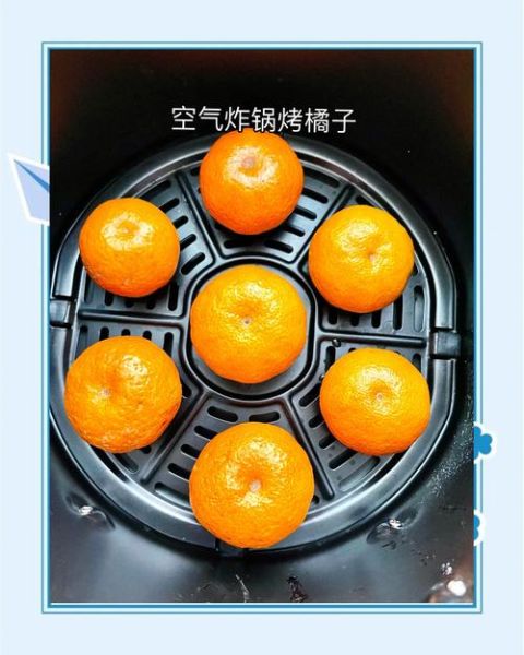 烤橘子治咳嗽要吃皮吗_烤橘子止咳正确吃法-第1张图片-山城妙识 烤橘子治咳嗽要吃皮吗_烤橘子止咳正确吃法-第1张图片-山城妙识