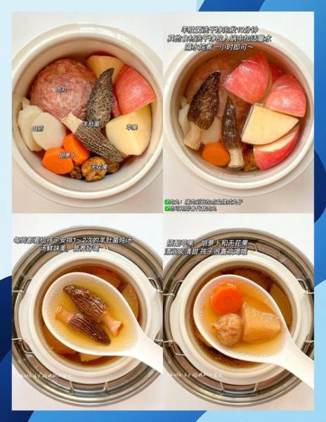 每日一汤食谱大全_适合老人小孩的汤有哪些-第2张图片-山城妙识