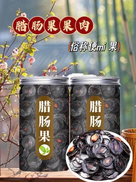 便秘吃什么好_便秘吃什么水果好-第1张图片-山城妙识