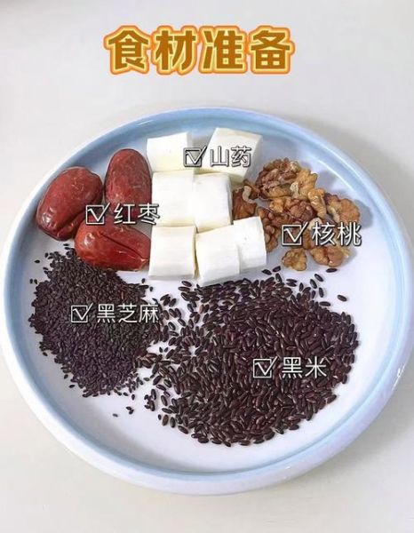 红枣黑芝麻豆浆怎么做_红枣黑芝麻豆浆的功效与禁忌-第1张图片-山城妙识