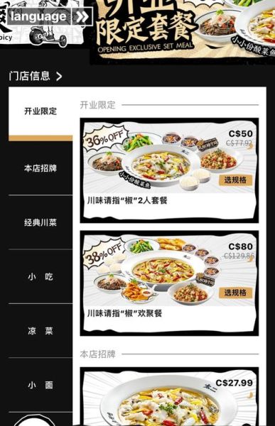 太二酸菜鱼加盟骗局是真的吗_如何识别套路-第3张图片-山城妙识