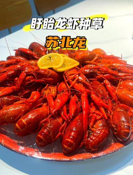 正宗十三香龙虾怎么做_十三香龙虾配方比例-第2张图片-山城妙识