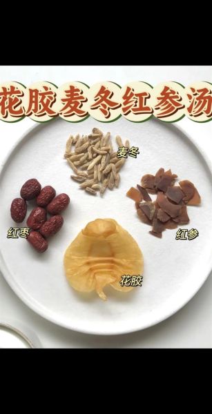 鱼胶怎么炖最有营养_鱼胶炖多久最好-第2张图片-山城妙识