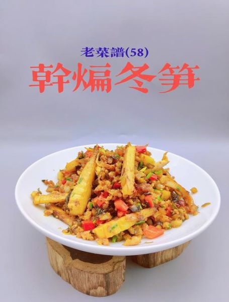 冬笋怎么做好吃_冬笋怎么处理不涩-第2张图片-山城妙识 冬笋怎么做好吃_冬笋怎么处理不涩-第2张图片-山城妙识