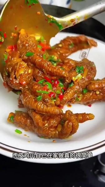 虎皮鸡爪怎么做_虎皮鸡爪图片真实-第3张图片-山城妙识 虎皮鸡爪怎么做_虎皮鸡爪图片真实-第3张图片-山城妙识