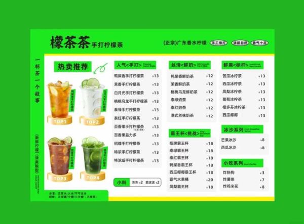 特色菜单怎么设计_特色菜单设计有哪些技巧-第3张图片-山城妙识