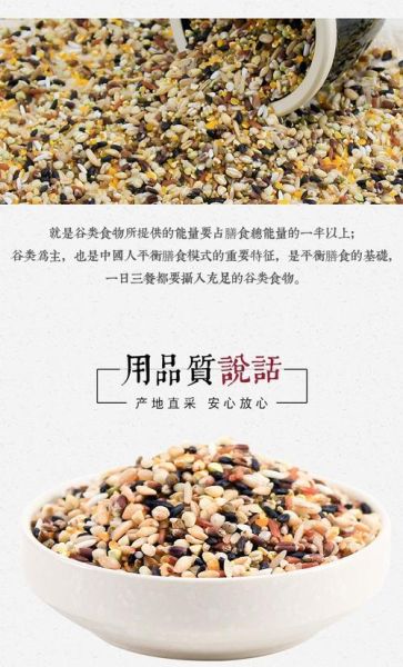 藜麦是什么东西_藜麦的营养价值高吗-第2张图片-山城妙识