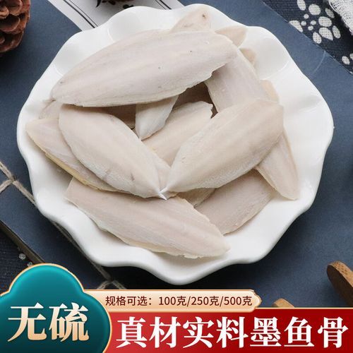 乌贼骨怎么吃_乌贼骨的正确吃法-第3张图片-山城妙识