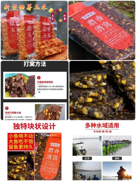 菜籽饼钓鱼最佳用法_菜籽饼打窝技巧-第1张图片-山城妙识