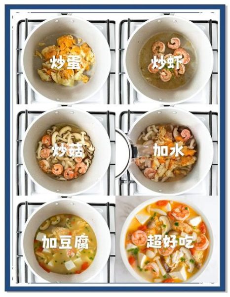 蘑菇鲜虾粥怎么做_蘑菇鲜虾粥的营养价值-第2张图片-山城妙识