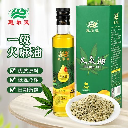火麻油在超市叫什么_火麻油超市常见名称-第2张图片-山城妙识