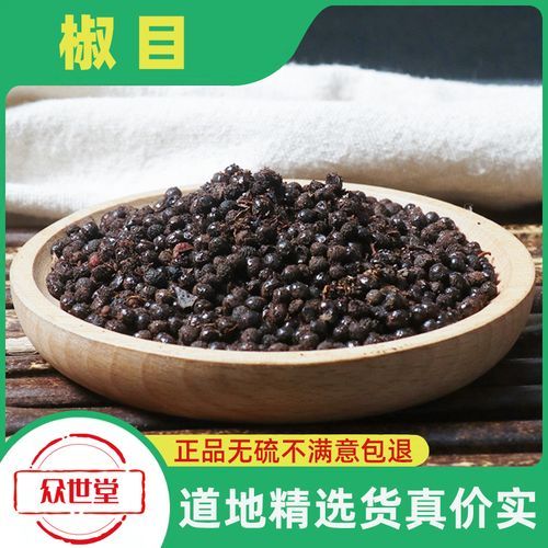 川椒目别名是什么_川椒目与花椒籽区别-第1张图片-山城妙识