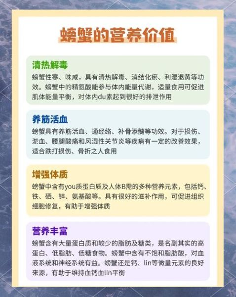 淡水螃蟹怎么养_淡水螃蟹养殖注意事项-第3张图片-山城妙识