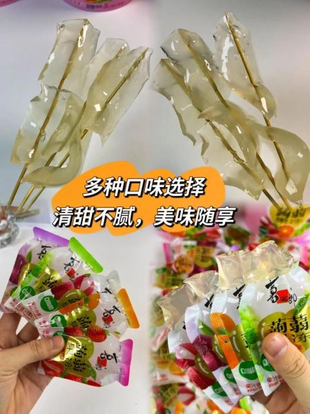 喜之郎果冻图片哪里找_喜之郎果冻图片怎么拍好看-第2张图片-山城妙识