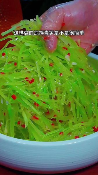 凉拌笋丝用焯水吗_焯水后口感更好吗-第2张图片-山城妙识