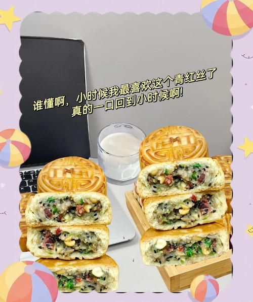 东北老式五仁月饼怎么做_正宗配方比例是多少-第2张图片-山城妙识 东北老式五仁月饼怎么做_正宗配方比例是多少-第2张图片-山城妙识