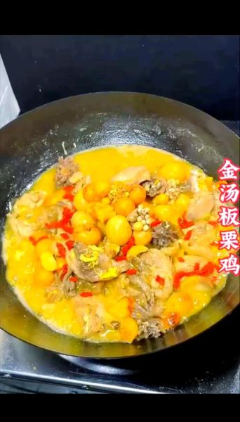 高压锅板栗炖鸡怎么做_高压锅板栗炖鸡要多久-第2张图片-山城妙识