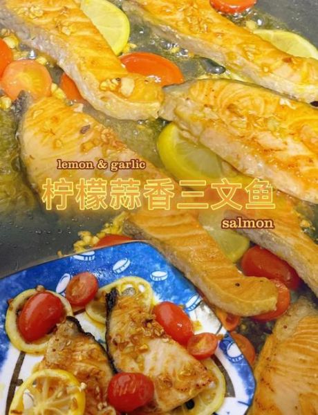 三文鱼怎么做好吃_家常三文鱼做法-第1张图片-山城妙识 三文鱼怎么做好吃_家常三文鱼做法-第1张图片-山城妙识