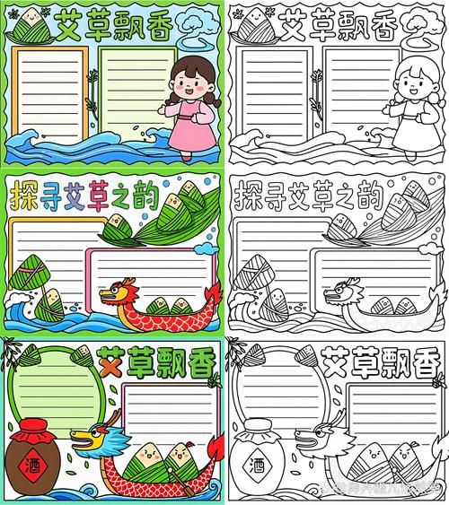 艾草图片卡通怎么画_卡通艾草简笔画教程-第1张图片-山城妙识