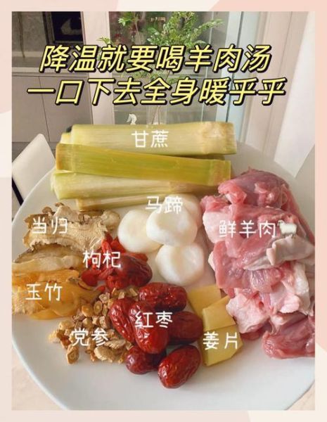 怎么炖羊肉不膻_炖羊肉放什么调料-第1张图片-山城妙识 怎么炖羊肉不膻_炖羊肉放什么调料-第1张图片-山城妙识