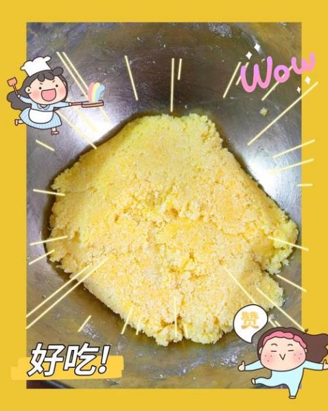 椰蓉馅的做法及配方_椰蓉馅怎么保存-第2张图片-山城妙识