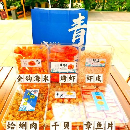 青岛特产小零食_能带走的伴手礼有哪些-第2张图片-山城妙识