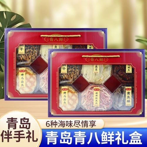 青岛特产小零食_能带走的伴手礼有哪些-第3张图片-山城妙识