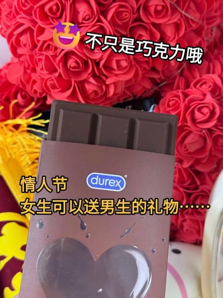 女生情人节送男生巧克力合适吗_送什么口味最贴心-第1张图片-山城妙识 女生情人节送男生巧克力合适吗_送什么口味最贴心-第1张图片-山城妙识