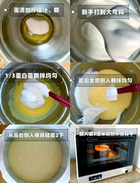 6寸轻乳酪蛋糕怎么做_新手零失败配方-第2张图片-山城妙识