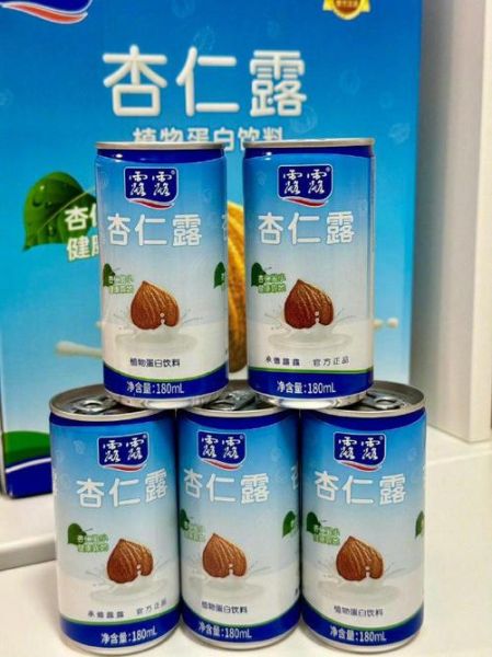 露露杏仁露为何两种包装_区别在哪-第3张图片-山城妙识