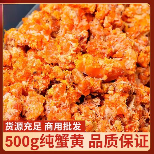 秃黄油和蟹黄酱的区别_哪个更好吃-第2张图片-山城妙识