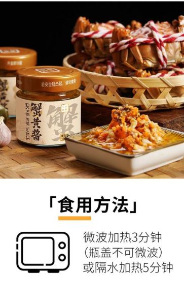 秃黄油和蟹黄酱的区别_哪个更好吃-第3张图片-山城妙识