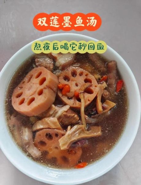 墨鱼干怎么泡发_墨鱼干煲汤做法-第2张图片-山城妙识