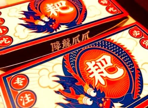 降龙爪爪怎么做_降龙爪爪配方比例-第1张图片-山城妙识