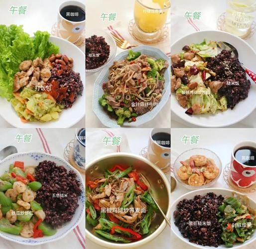 减肥餐午餐吃什么_减肥午餐怎么做-第2张图片-山城妙识