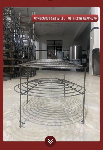 烤红薯炉子多少钱一台_烤红薯炉子怎么选-第1张图片-山城妙识