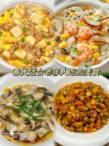 老年人吃什么好_适合老人的家常菜有哪些-第1张图片-山城妙识