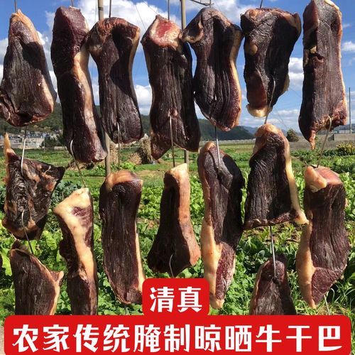 腊牛肉怎么腌制_腊牛肉腌制配方-第2张图片-山城妙识