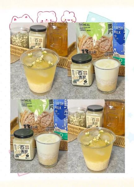 醪糟做菜食谱大全_醪糟怎么做好吃-第2张图片-山城妙识