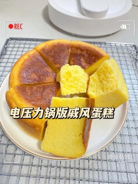 压力锅做蛋糕的做法_没有烤箱怎么做蛋糕-第3张图片-山城妙识