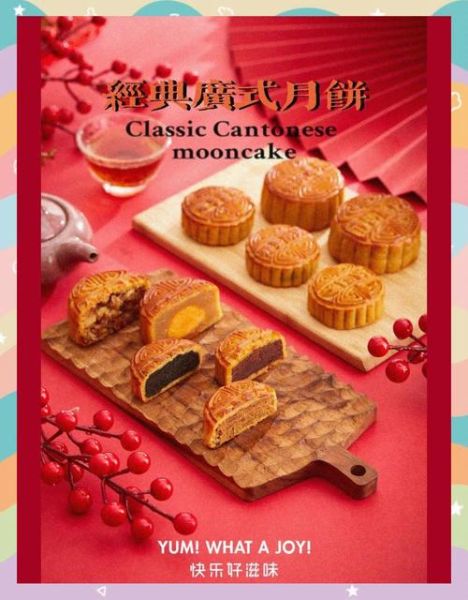 广式月饼有哪些口味_如何挑选正宗广式月饼-第3张图片-山城妙识