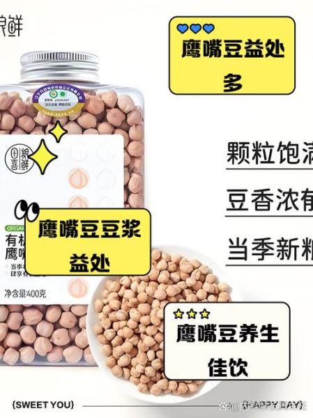 豆浆的好处有哪些_豆浆的功效与作用-第1张图片-山城妙识