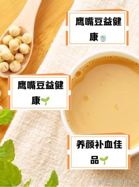 豆浆的好处有哪些_豆浆的功效与作用-第2张图片-山城妙识