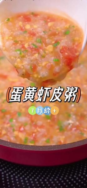 虾皮的做法大全宝宝吃_虾皮怎么做给宝宝吃-第2张图片-山城妙识